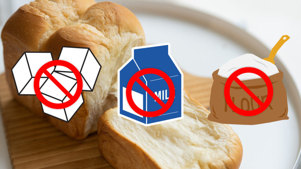 【TAMBARIN】ヴィーガンパンの味、価格、口コミ、定期購入について徹底解説！｜宅ライフ